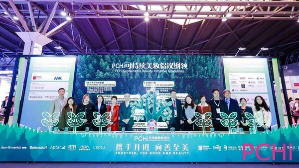 ‘PCHi Fountain Awards 2025’ 신청 접수