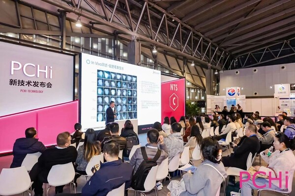 ‘PCHi Fountain Awards 2025’ 신청 접수