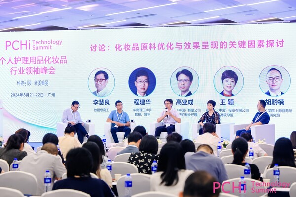 “지속가능성을 위해 지속적으로 기술을 혁신하라”