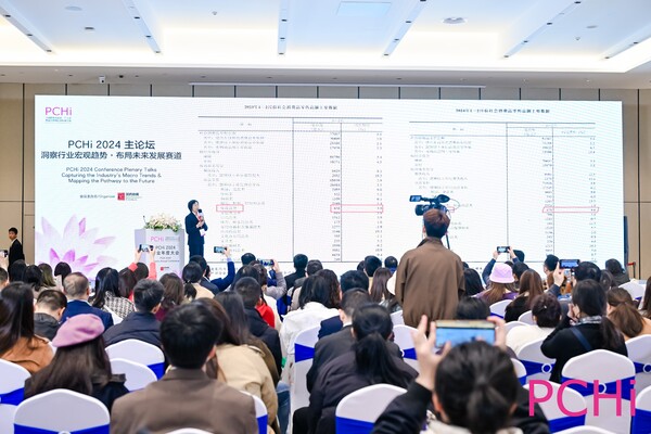 내년 PCHi, ‘향기·AI 존’ 첫 선… 컨퍼런스 전면 무료 제공