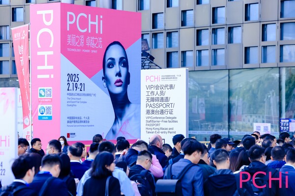 올해 PCHi ‘향기와 AI’ 집중 탐구