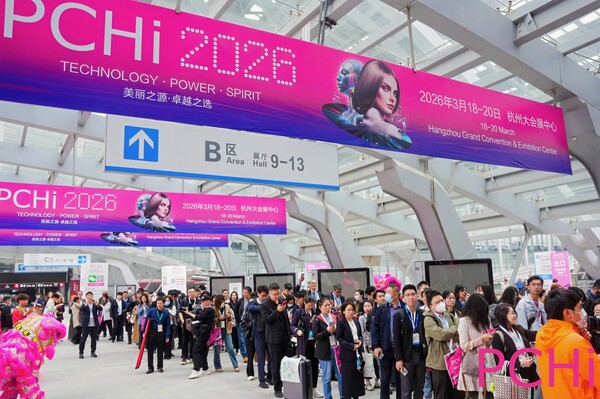 사진으로 보는 2025 PCHi