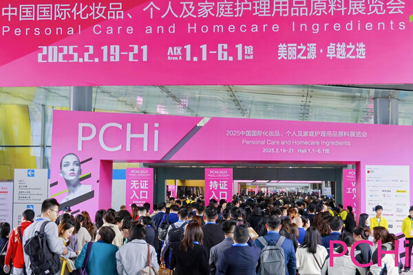 사진으로 보는 2025 PCHi