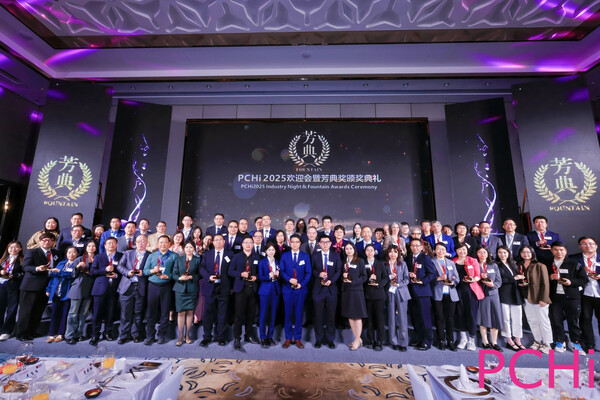 ‘PCHi Fountain Awards 2026’ 후보 접수 시작