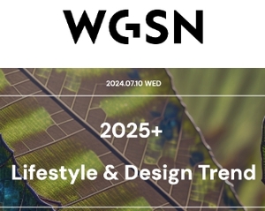 7월 10일 WGSN ‘2025 Lifestyle and Design Trend Seminar’