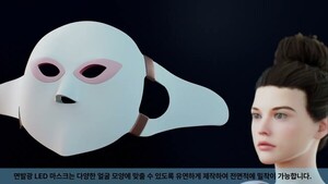 이건재 KAIST 교수, 피부 탄력 향상 LED 마스크 개발