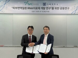 GFC, 노민수 교수와 RNA 기반 피부면역질환 치료제 공동개발 착수