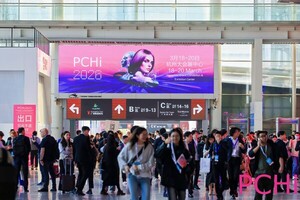 ‘PCHi 2026’ 사전 등록 시작